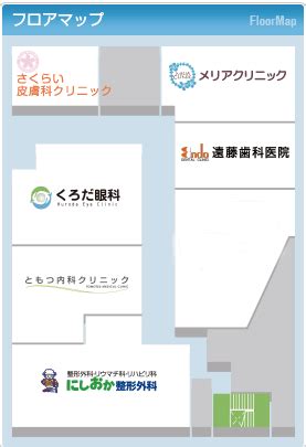 ベルヒル北野田メディカルモール 大阪府堺市北野田のメディカルモール
