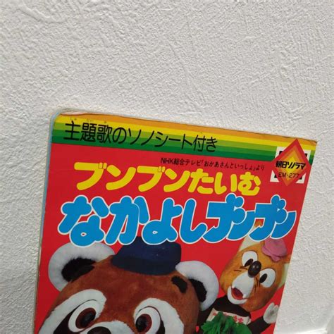 Yahoo Nhk