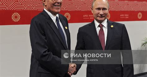 Президент РФ В Путин принял участие в саммите АТЭС в Перу РИА Новости Медиабанк