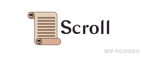 三分钟读懂 Scroll：zk Rollup 扩容新锐选手 知乎