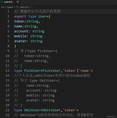 Vue3ts定义typevue Ts Type Csdn博客