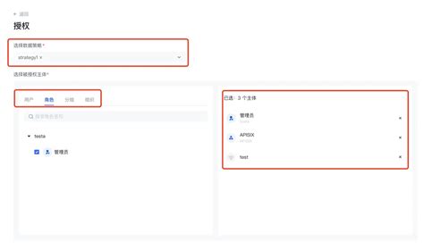 插件开发版｜authing 结合 Apisix 实现统一可配置 Api 权限网关 Authing身份云