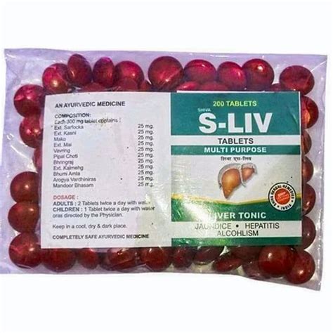 Herbal Liver Tablets At ₹ 80 Pack Immunity Booster In Ambala Id 2855530876555