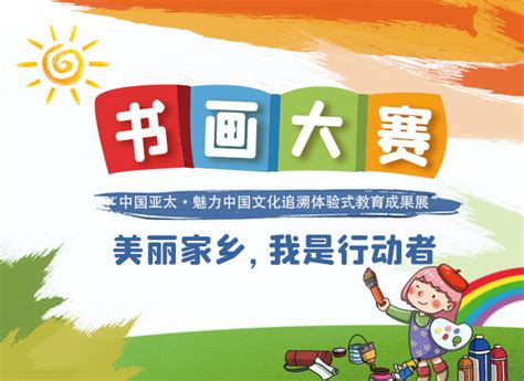 中国青少年网