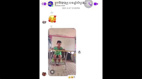 តេស្តអំណាន អានដោយ កូន វត់ វណ្ណរិទ្ធី Youtube