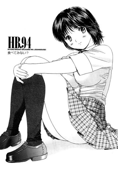 Buy Okusama Wa Joshi Kousei 186284 Premium Poster
