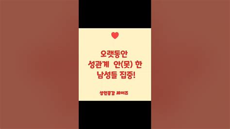 오랫동안 못한 남성들 집중 솔로 커플 데이트코스 기념일이벤트 장거리연애 커플속옷 커플룩 코스프레 소개팅코스