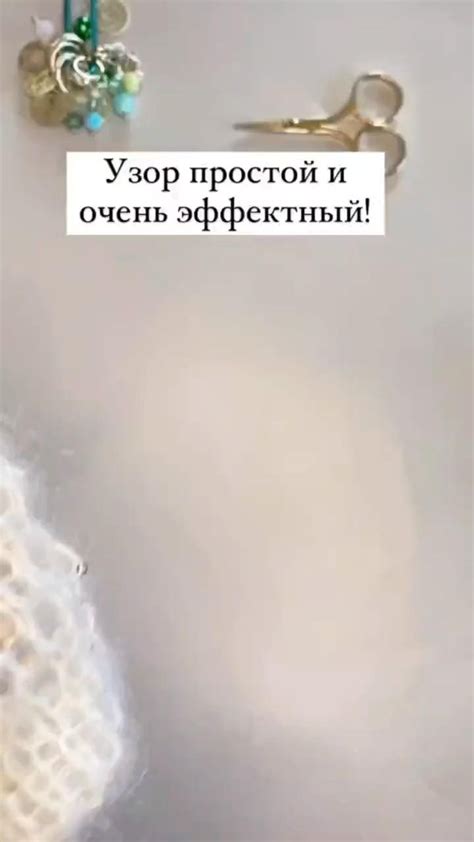 Простой и эффектный узор Knitting Paterns Knitting Techniques Knitting Basics