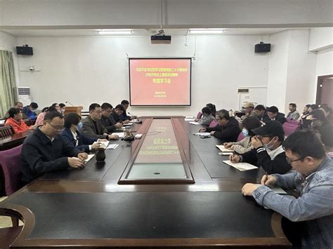 我院召开习近平总书记在学习贯彻党的二十大精神研讨班开班式上重要讲话精神专题学习会 玉林师范学院 教育科学学院