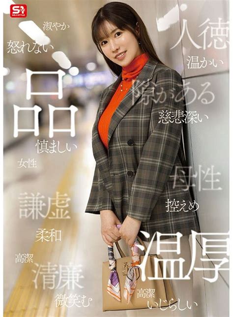 L級正妹出道拍av！認了國中美胸就異於常人 達人讚：女神真實存在 娛樂星聞 三立新聞網 Setncom