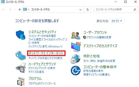 Tls を有効にする方法：internet Explorer 11｜ブラウザ｜os操作方法｜サポート｜ntt東日本フレッツ公式