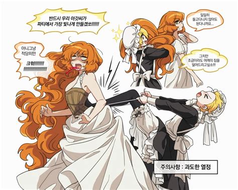 Bbunny ️‍🔥 On Twitter 2023 캐릭터 일러스트 만화책 그림 캐릭터 포즈