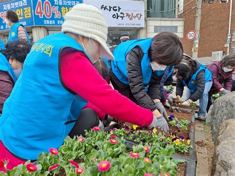 쓰레기 무단투기지역 화단조성 사업 운영 남동구자원봉사센터
