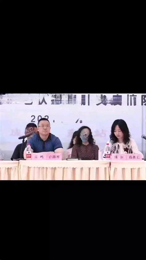 Chen Plus On Twitter 成都成华区女副区长陈枢，成华区委副书记雷鸣，一对热恋中的情人，暧昧聊天记录被曝🙄