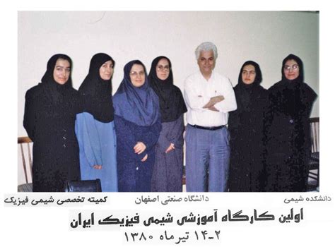 elaheh goharshadi posted on linkedin