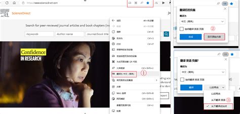 Edge浏览器页面翻译误操作选择了【从不翻译此站点】，然后翻译按钮不见了，怎么恢复？ 哔哩哔哩