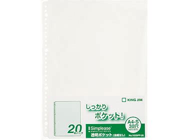 Simplease Clear File Binder Type Filing Tools KING JIM CO LTD