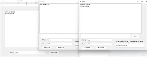 多人聊天室设计：sql3与tcp实现安全连接 Csdn博客