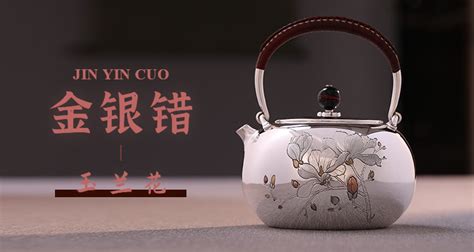 李小白银壶工作室