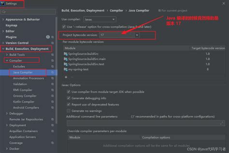 源发行版17需要目标发行版17 Csdn博客