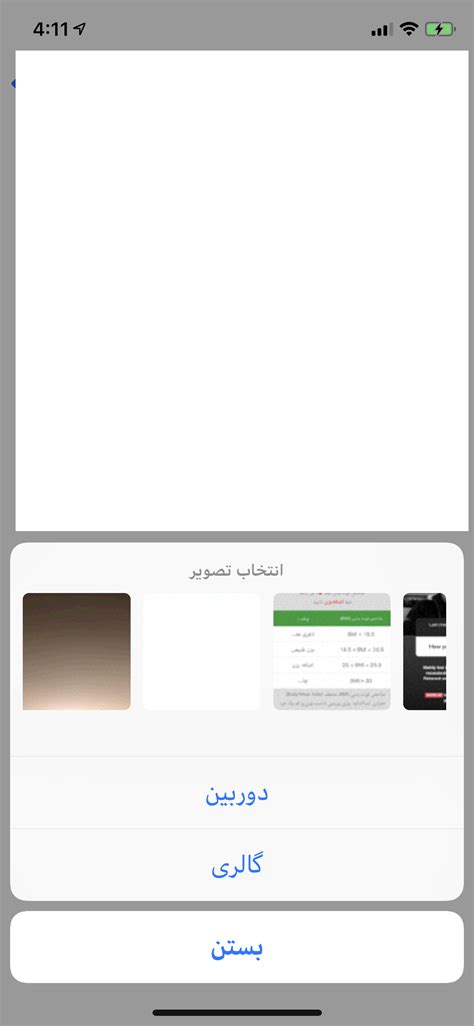 swift using collection view in actionsheet to show photos stack