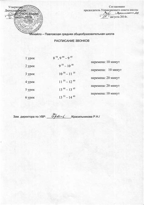 Скачать Учебник Русский Язык За 5 Класс Ладыженская Pdf Trackerskills