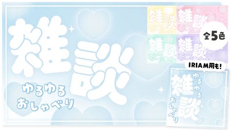 COMAME AI サムネイルのための素材屋さん 顔をはめるだけで完成