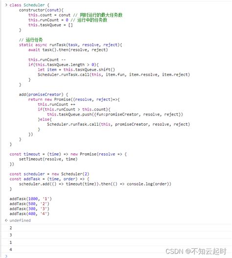 前端面试题：实现一个带并发限制的异步调度器 Scheduleraddtask 面试题 Csdn博客