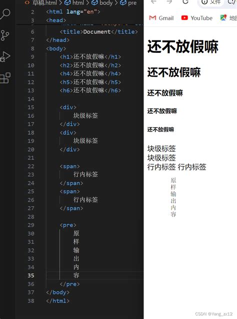 Html 学习笔记1 Csdn博客 Html 学习笔记1 Csdn博客