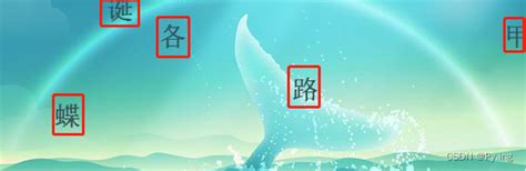 Python Ocr识别中文python 中文识别 Csdn博客