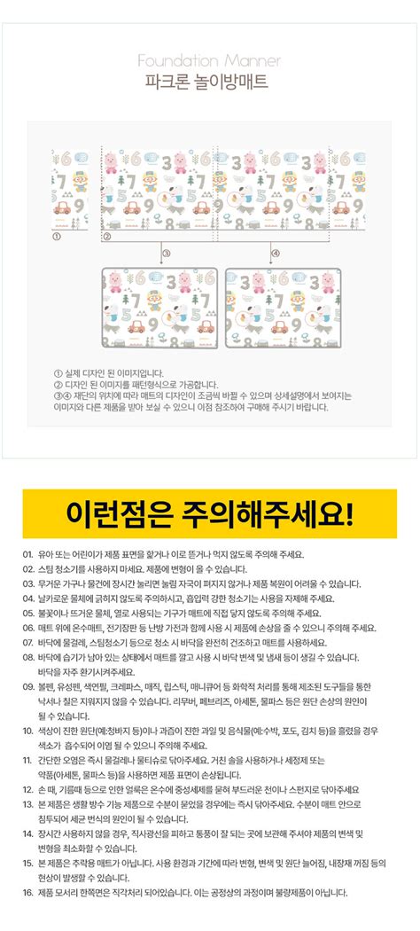 공정위 고시 제2014 49 호