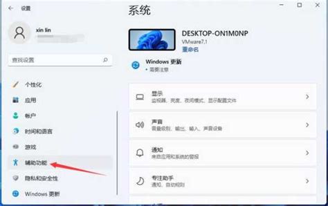 Windows 11高级电源设置（windows11电源设置高性能不见了） 4425教程网