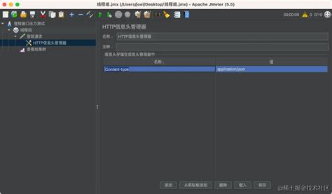 Jmeter 请求头信息设置指南jmeter添加请求头 Csdn博客