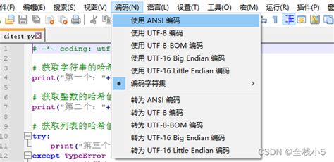 Python解释器读取文件编码问题以及文本输出问题提示报错utf codec cant decode Python资料 Python教程开发文档资料 Python资料网
