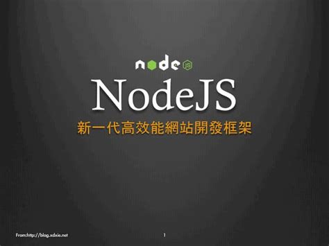 Nodejs基礎教學and簡介 Ppt