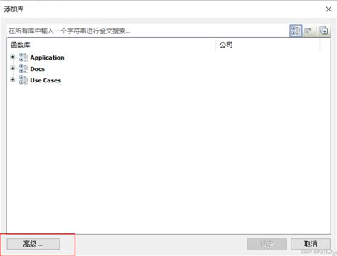 Codesys编程：文件操作与字符串转换 Csdn博客
