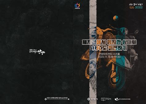 연극포스터팜플렛브로셔디자인 On Behance