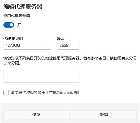 Watt Toolkit 加速 Github Clone 命令行下载 Hany47315 博客园