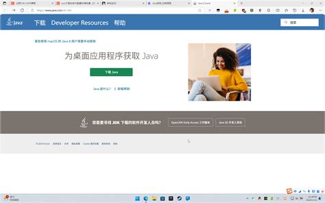 Java下载安装及配置环境变量适用于windows1011 X64（傻瓜版教程windows10下载安装java Csdn博客