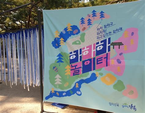 서울시 내 손안에 서울