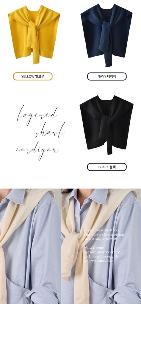 핫슈슈 무배특가★레이어드 페이크 걸치는 가디건 어깨숄 니트 볼레로 스트라이프