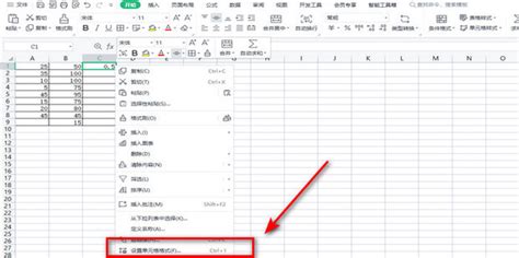 Excel百分比公式怎么输入 360新知