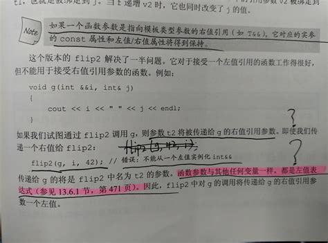 关于c转发中函数参数的问题?编程语言 Csdn问答 关于c转发中函数参数的问题?编程语言 Csdn问答