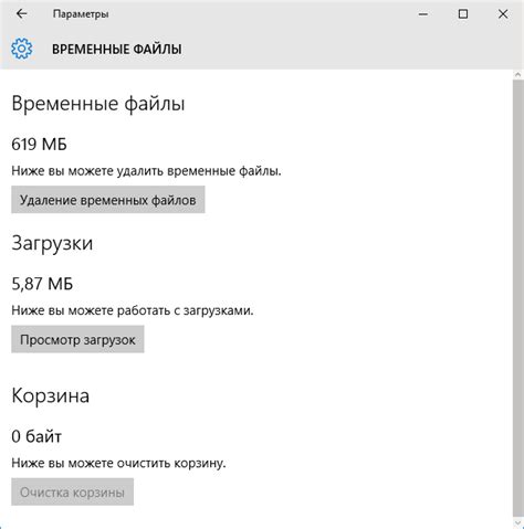Как очистить папку Temp в Windows 10 автоматически 3 видео Технологии