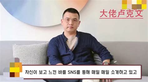 한국에 온 중국인 서울은 후졌고 한국 여자들이 중국남자의 매력에 푹 빠졌다 포텐 터짐 최신순 에펨코리아