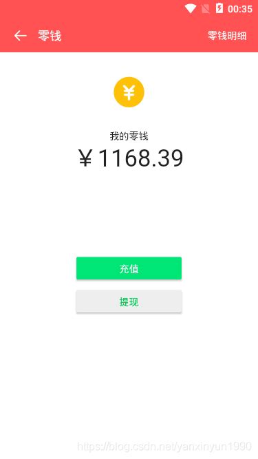 Flutterdart聊天室flutter仿微信界面聊天app实例fultter框架案例下载 Csdn博客