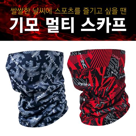 핫딜 패기앤코 남녀공용 기모 멀티 스카프 Phw 146147 딜팡 골프용품 전문쇼핑몰