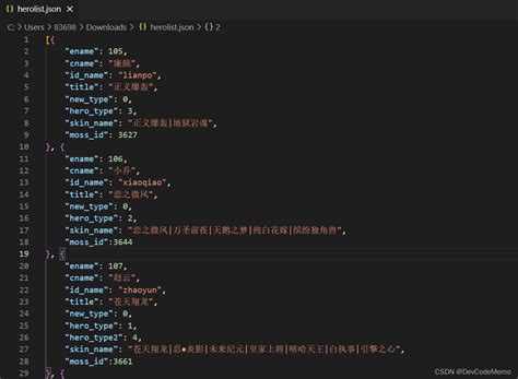 爬虫学习笔记 requests爬取王者荣耀皮肤图片 用requests爬取10张王者照片 csdn博客