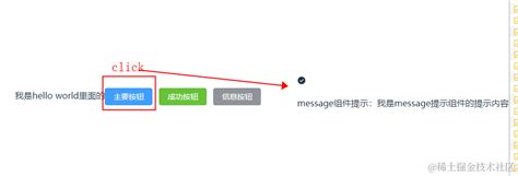 Vue3中elemnt Plus按需引入总结element Plus 按需引入 Csdn博客