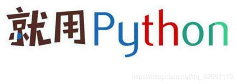 Python基础总结——容器型数据类型python容器类型 Csdn博客